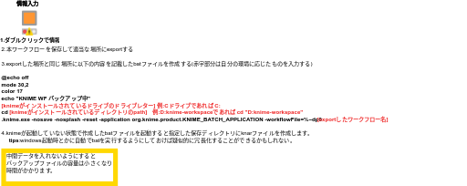 Local_Workflow_backup_for_bat — NodePit